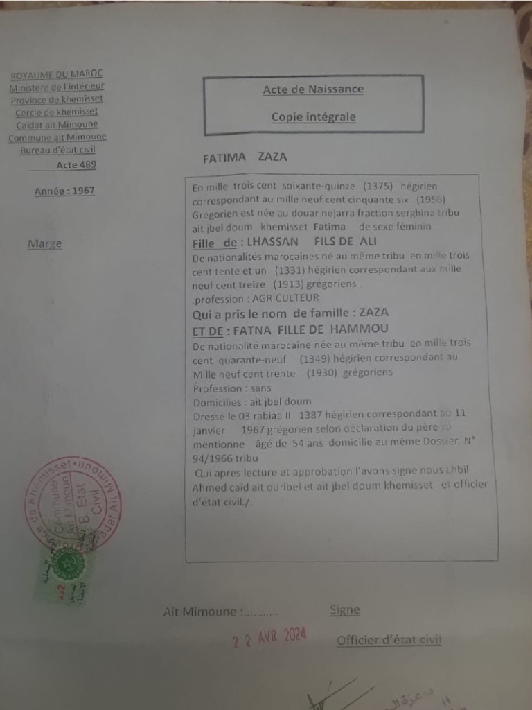 Acte de Naissance Copie Intégrale | PDF