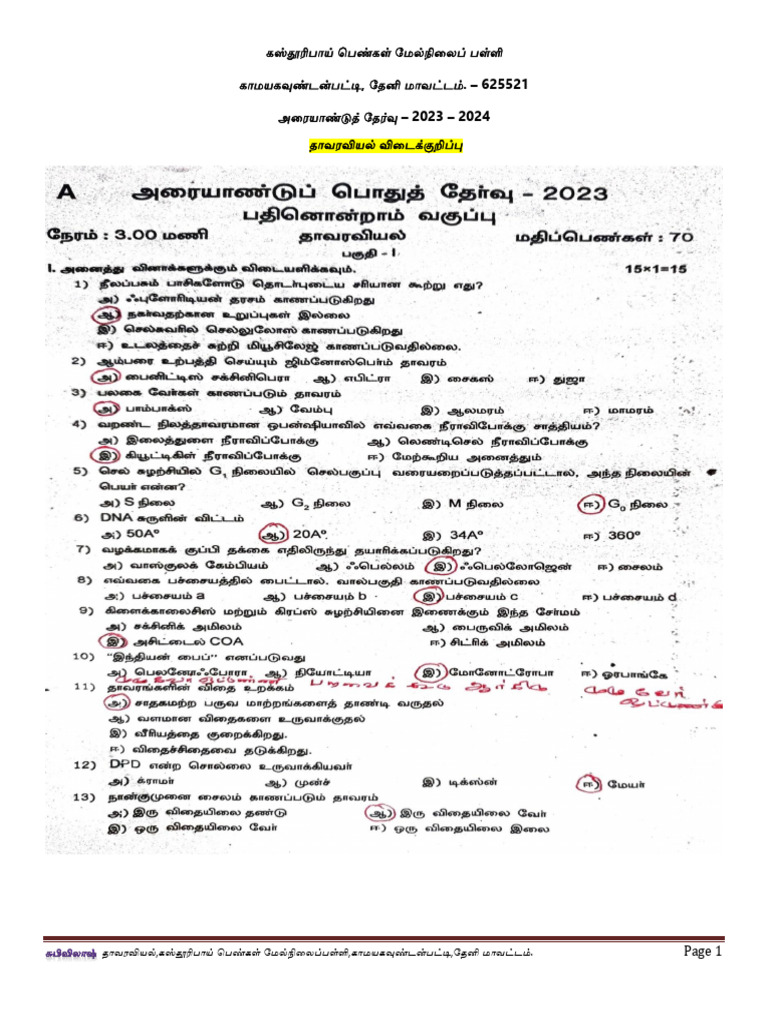 11th Botany TM Half Yearly Exam 2023 Question Paper With Answer Keys ...