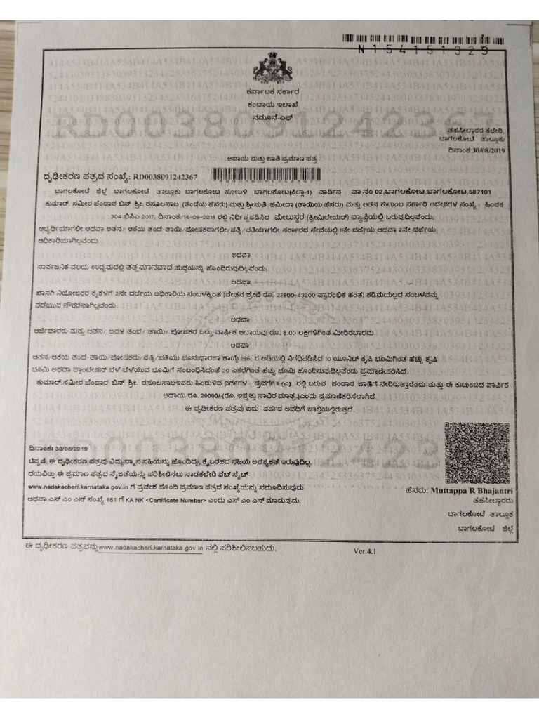 Sameer Income Caste Certificate | PDF