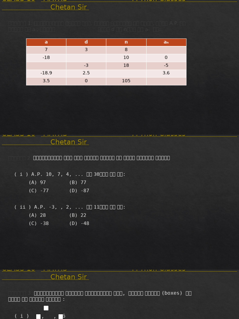 CLASS 10TH MATHS Pi-Thon Classes Chetan Sir | PDF