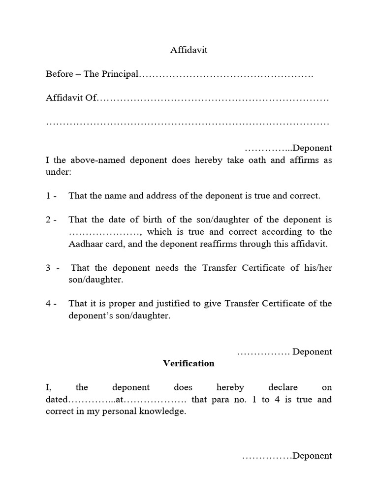 School Transfer Certificate Affidavit English-1642661938j | PDF