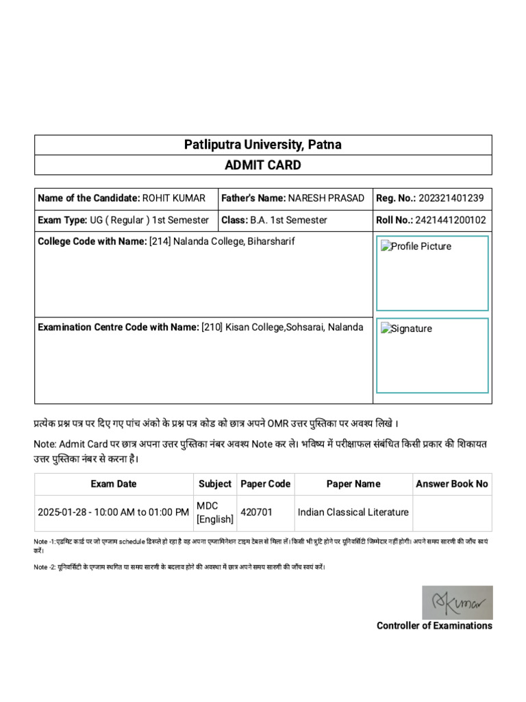 Centralized Student Placement Management | PDF