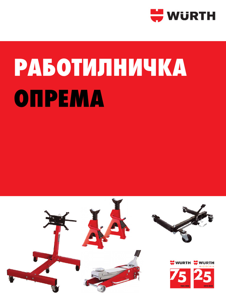 Oprema | PDF