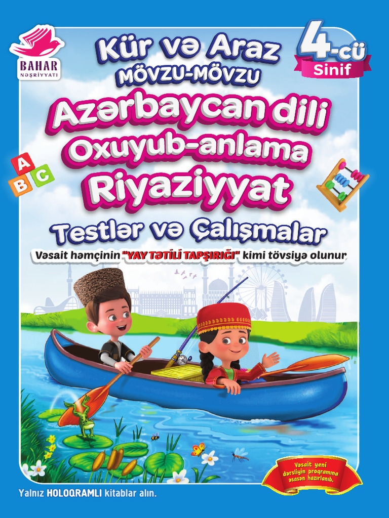 4-Cü Sinif Kür VƏ Araz Azərbaycan Dili, Oxuyub-A - 241130 - 161432 | PDF