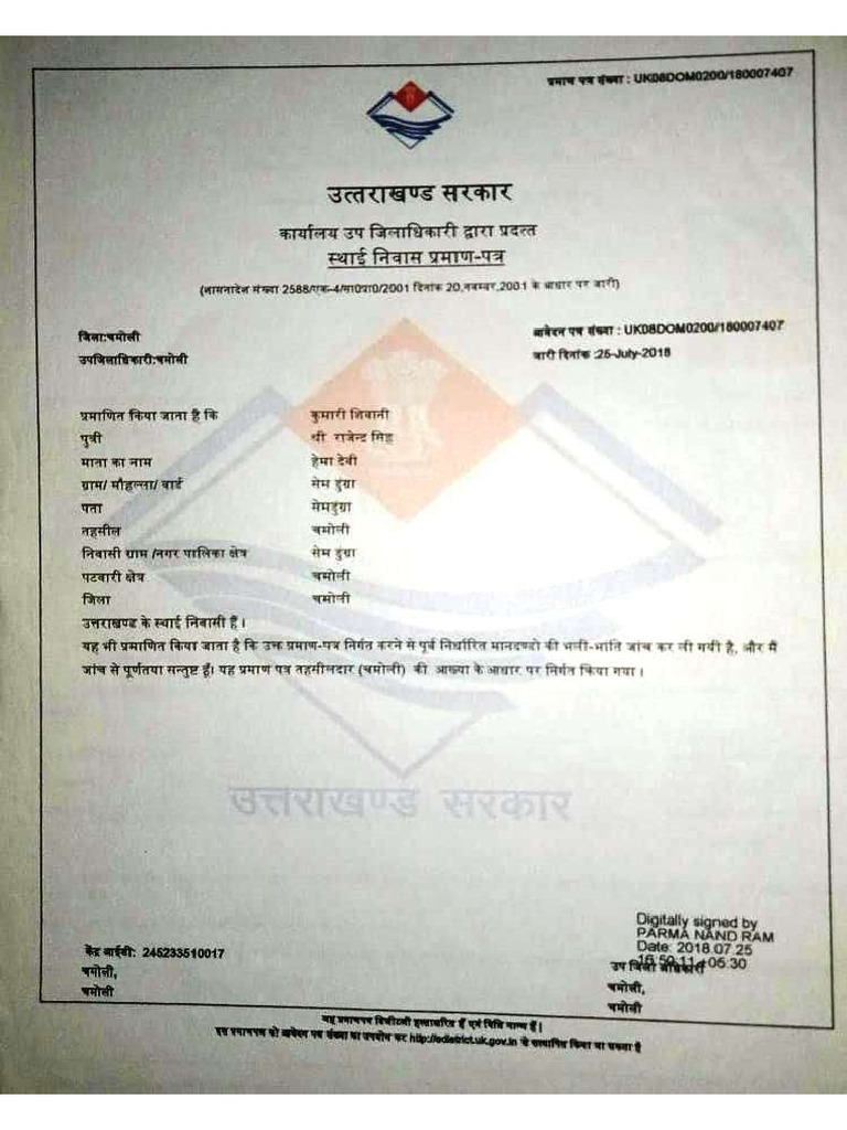 Shivani Domicile | PDF