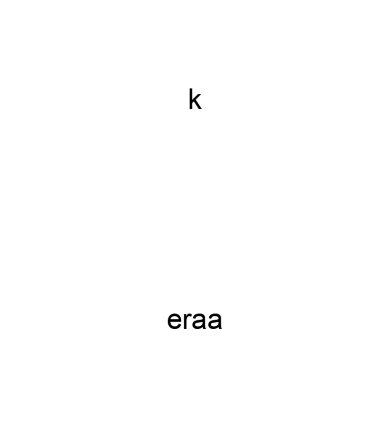 ert | PDF