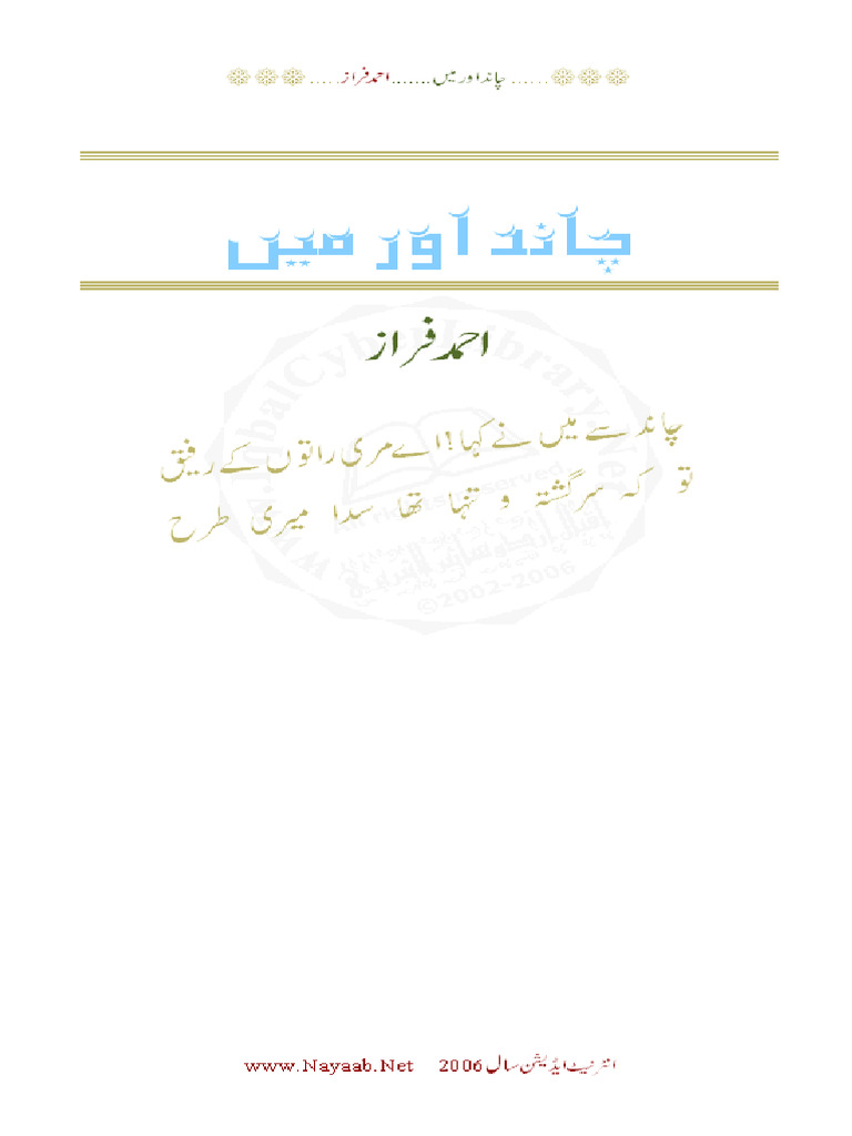Ahmad Faraz Selection | PDF