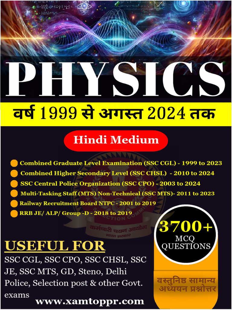 3700+ Physics SSC & Railway Solved Questions Bank | PDF