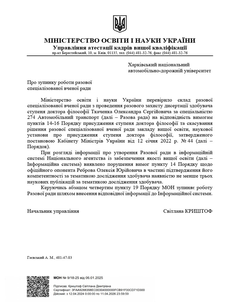 aa53fadf-193e-4490-896c-89a3d2a8fb74 | PDF