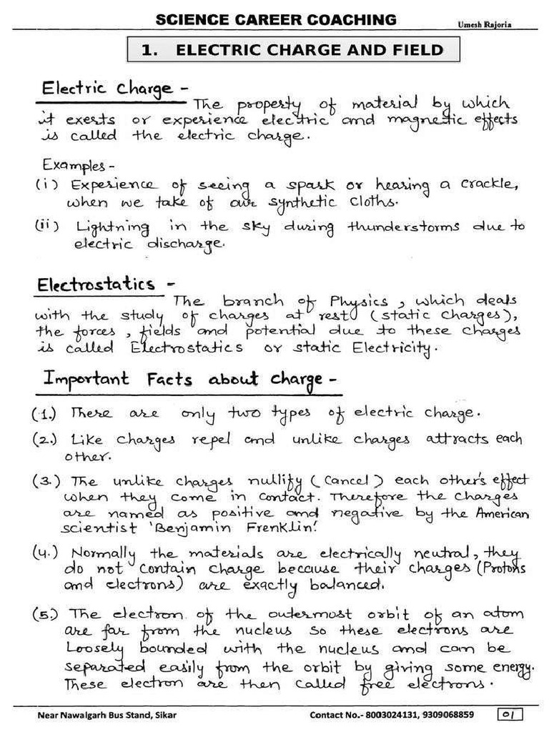 Electrical Engineering | PDF