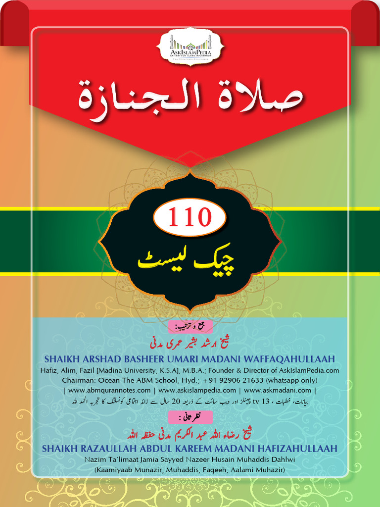 110 Salatul Janaza Check List 13-03-2022 For Web | PDF