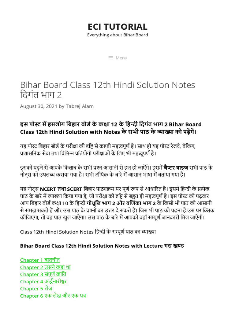Hindi Notes | PDF