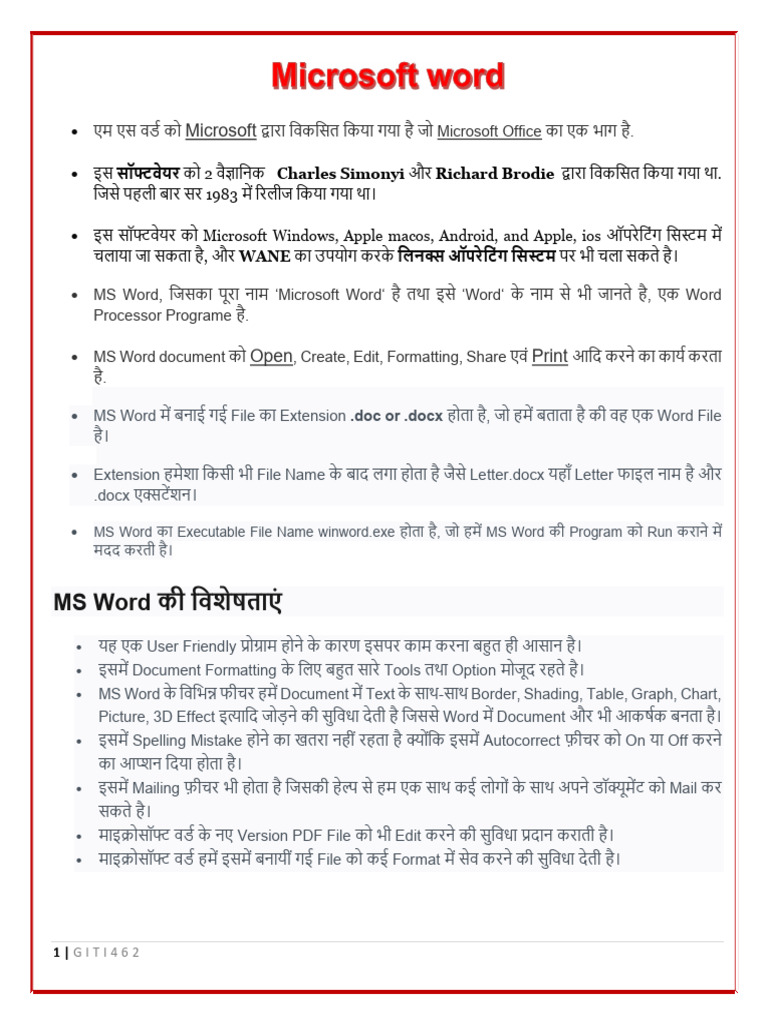 Ms Word | PDF