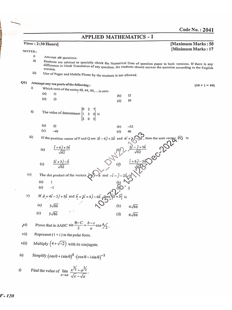Math Paper (1) | PDF