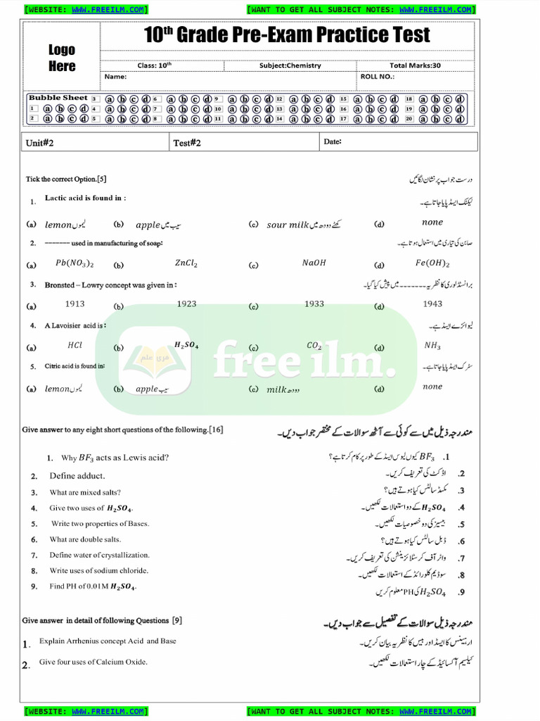 10th Chemistry Test Paper 2 | PDF