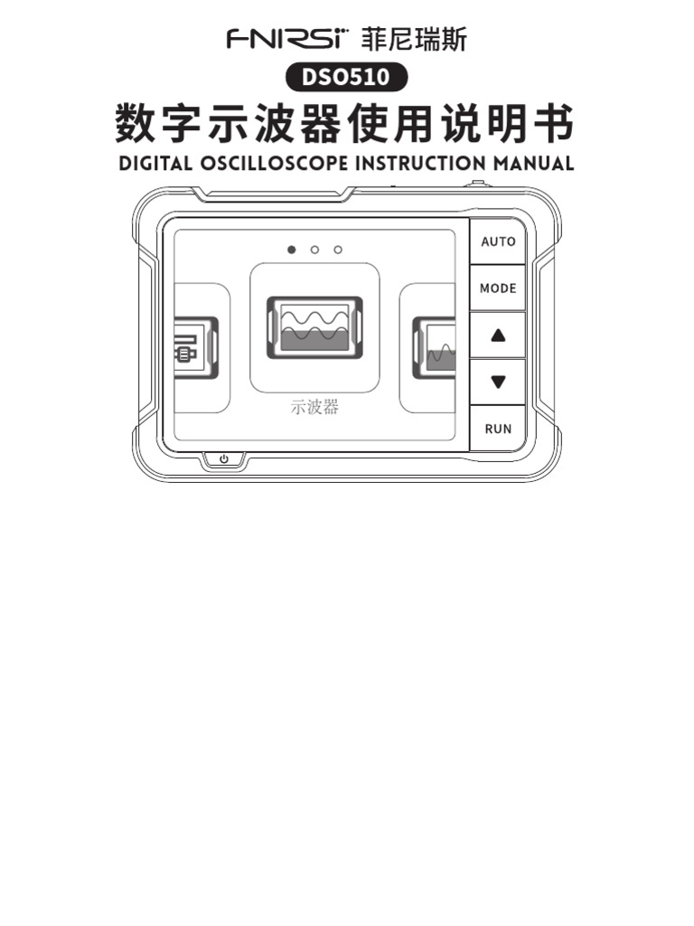 DSO-510 Manual | PDF