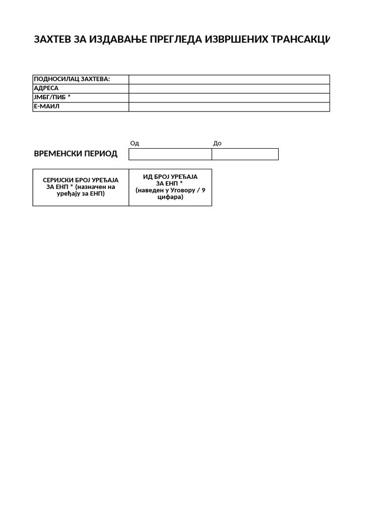 Zahtev Listing Prolaza | PDF