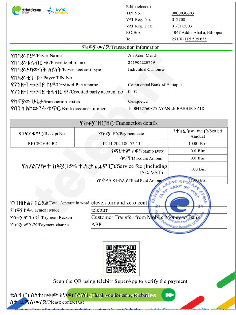 Telebirr - Customer Transfer From Mobile Money To Bank | PDF