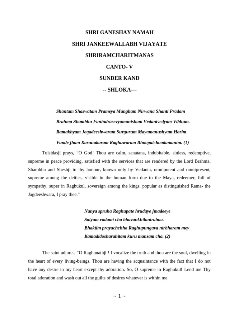 Sunder K and in English | PDF