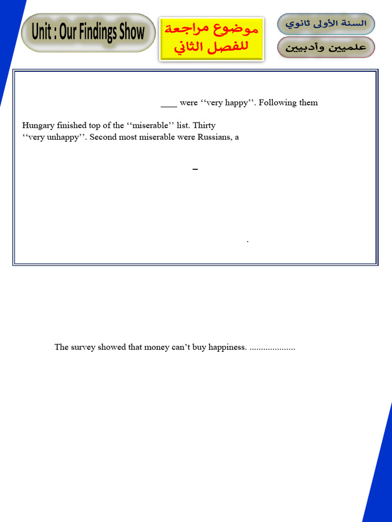 1as Devoir - Examen (Lettre Et Science) | PDF