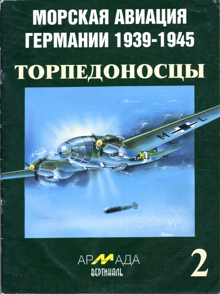 (Aviation) - (Armada) - Torpedo Bombers - Naval Aviation of | PDF
