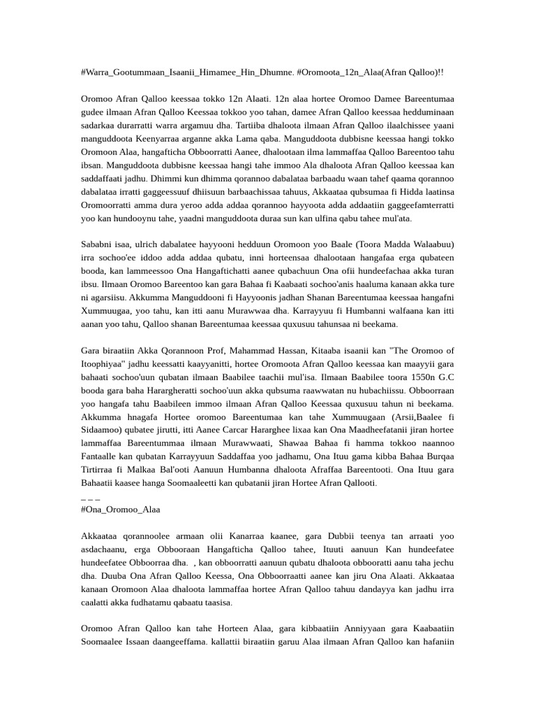 Hortee Alaa 12 | PDF