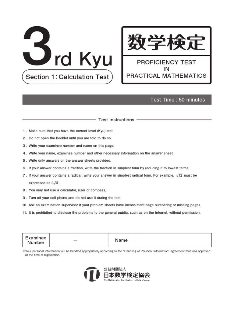3q_que_1ji | PDF | Mathematics