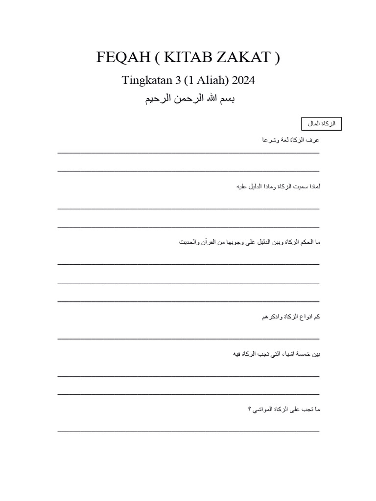 Latihan Feqah F3 | PDF