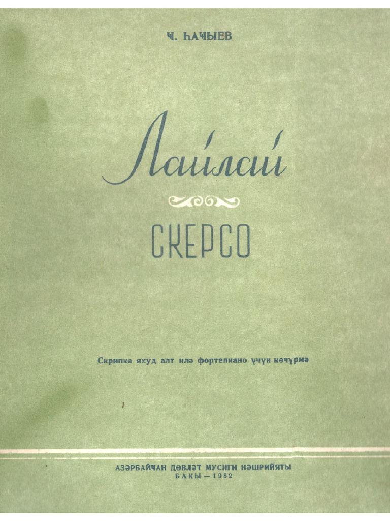 haciyev_c_lay-lay (1) | PDF