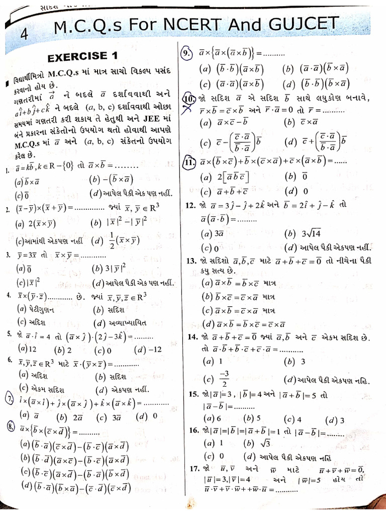 CH 10 Maths MCQ Bs Shah | PDF