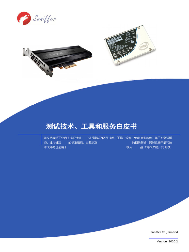 SSD Test Tools and Testing Services - Ver - 2020.2 | PDF