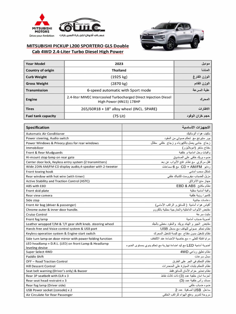 Mitsubishi L200 Sportero | PDF