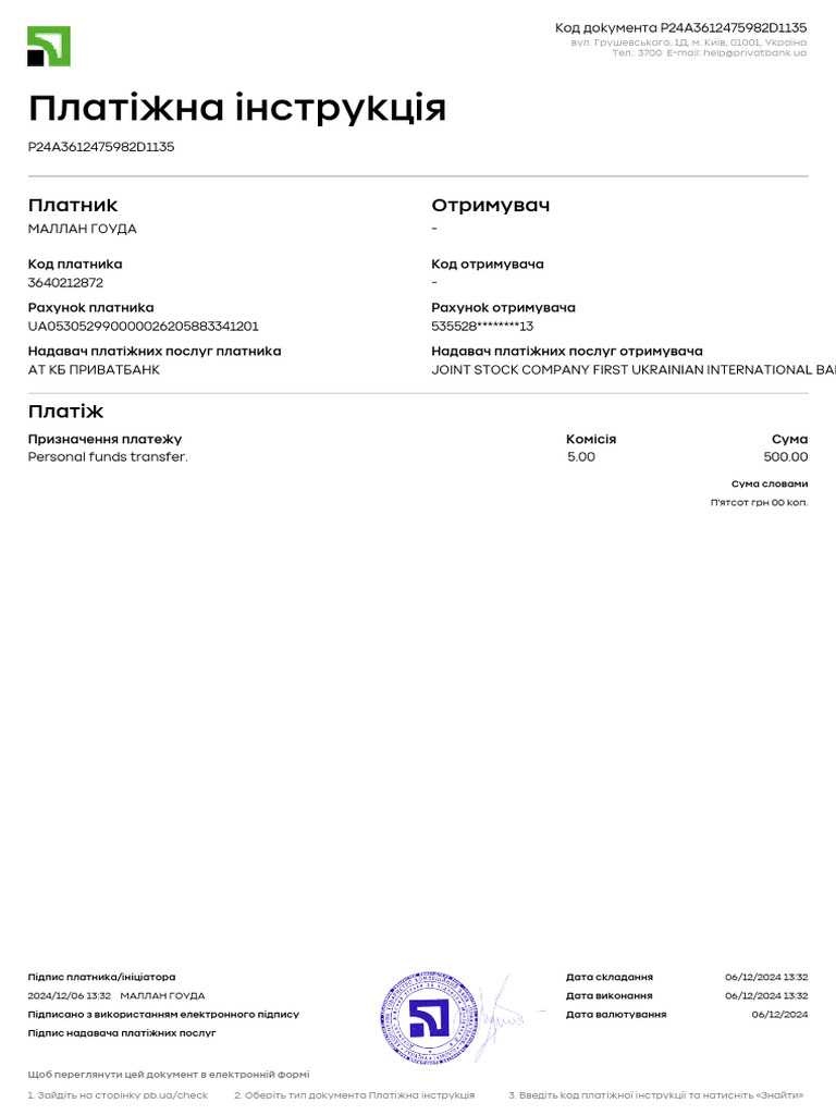 Manifesting Man | PDF