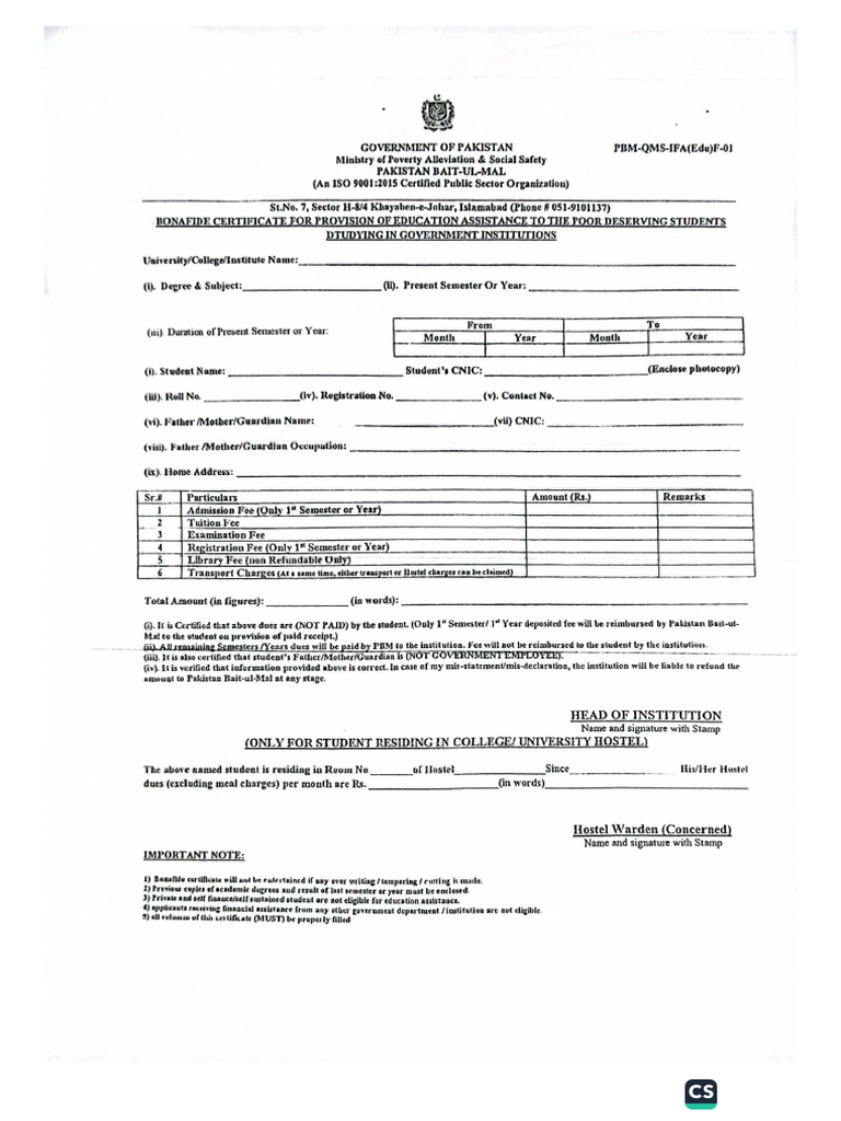 Bait ul Mall scholarship form | PDF
