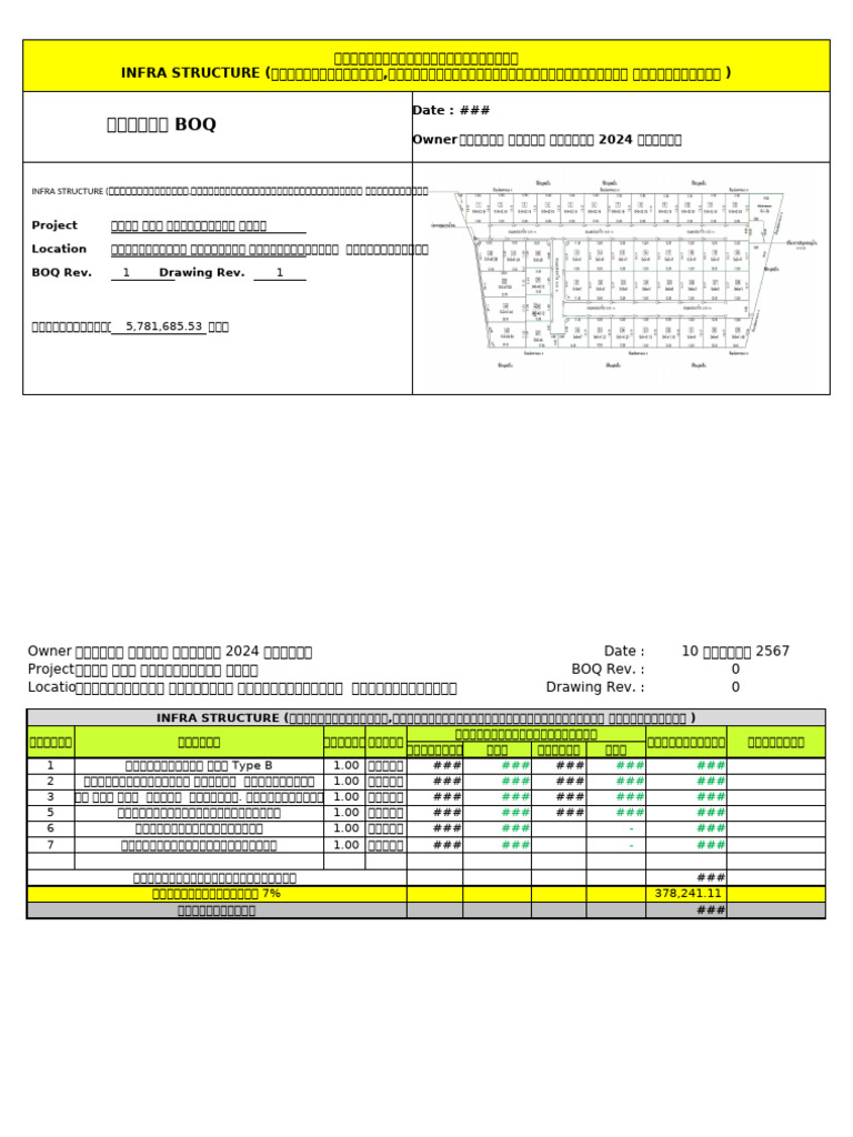 141_boq Infra Structure Update12!01!2024 Scb | PDF