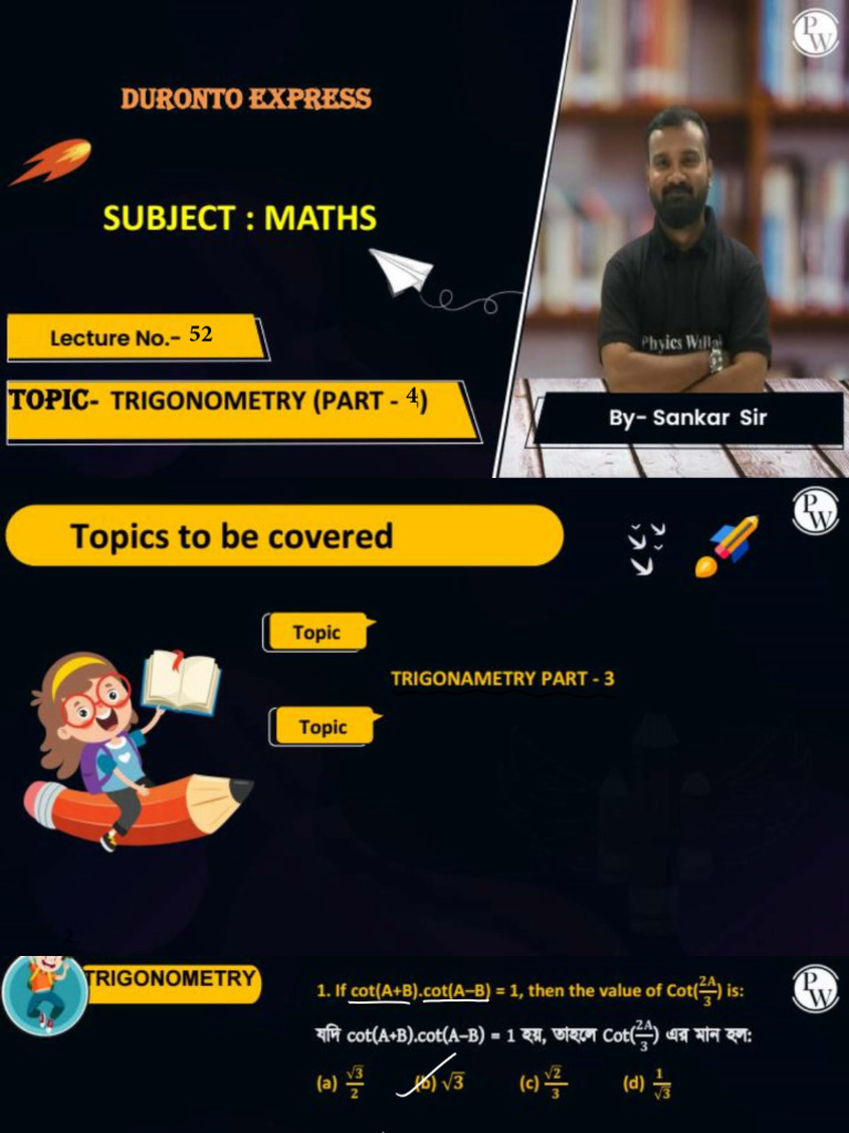 Maths 52 - Class Notes | PDF