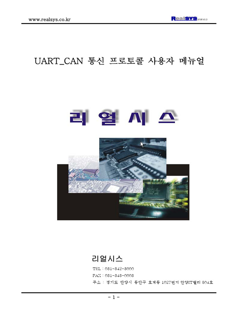 Uart Can Protocol | PDF