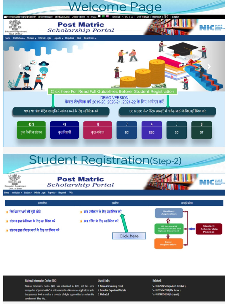 Student Registration Manual For PMS by Aditya | PDF