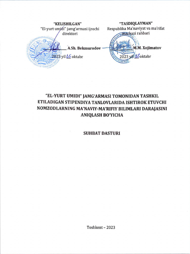 Suhbat Dasturi | PDF