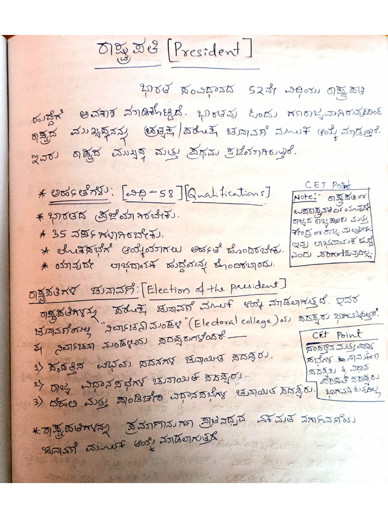 President of India Notes | PDF