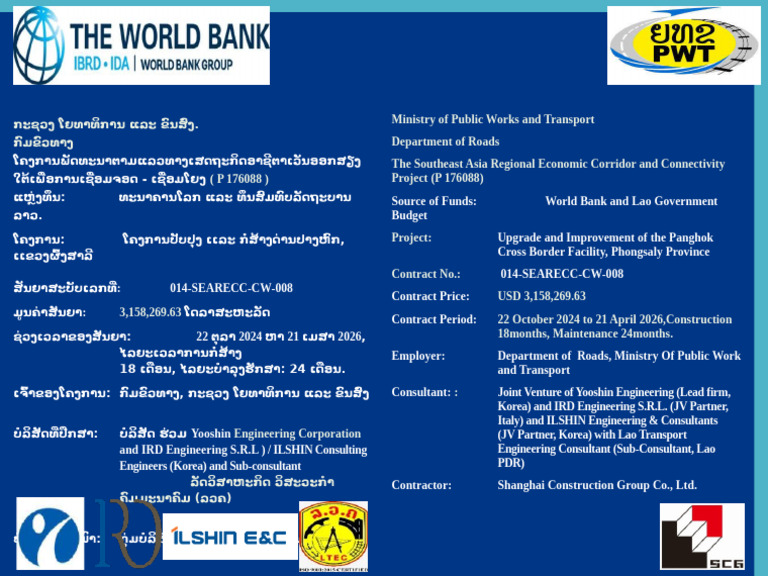 Project_sign_board_BCF2 | PDF