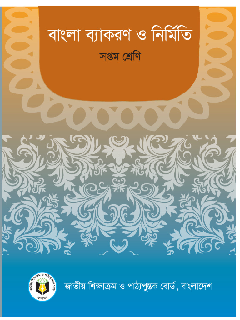 Bangla Bakaron PDF 7 Com - 11zon | PDF