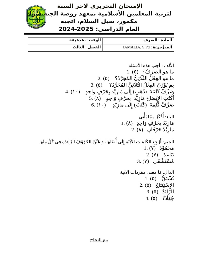 shorof kelas 3 sem 1 | PDF