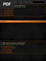 CHNM CTS2.0 NSQF-3 | PDF | Personal Computers | Computer Network