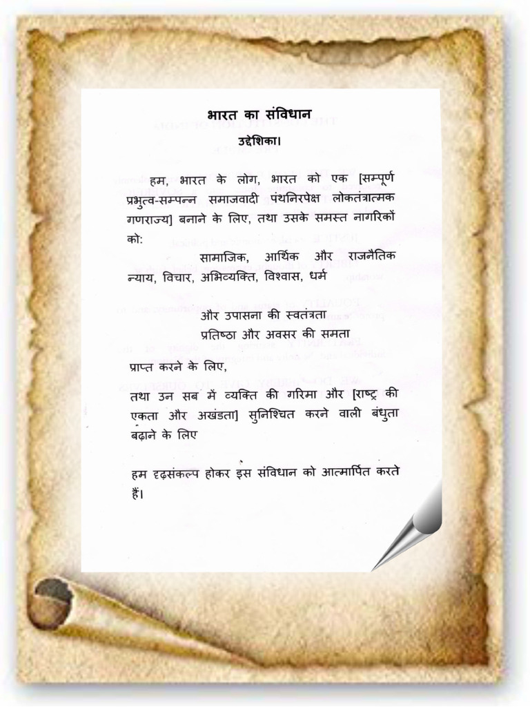 The Constitution of India Preamble Hindi | PDF