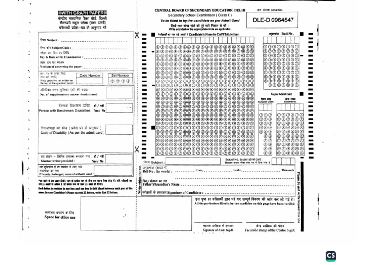 Omr Sheet - Sample | PDF