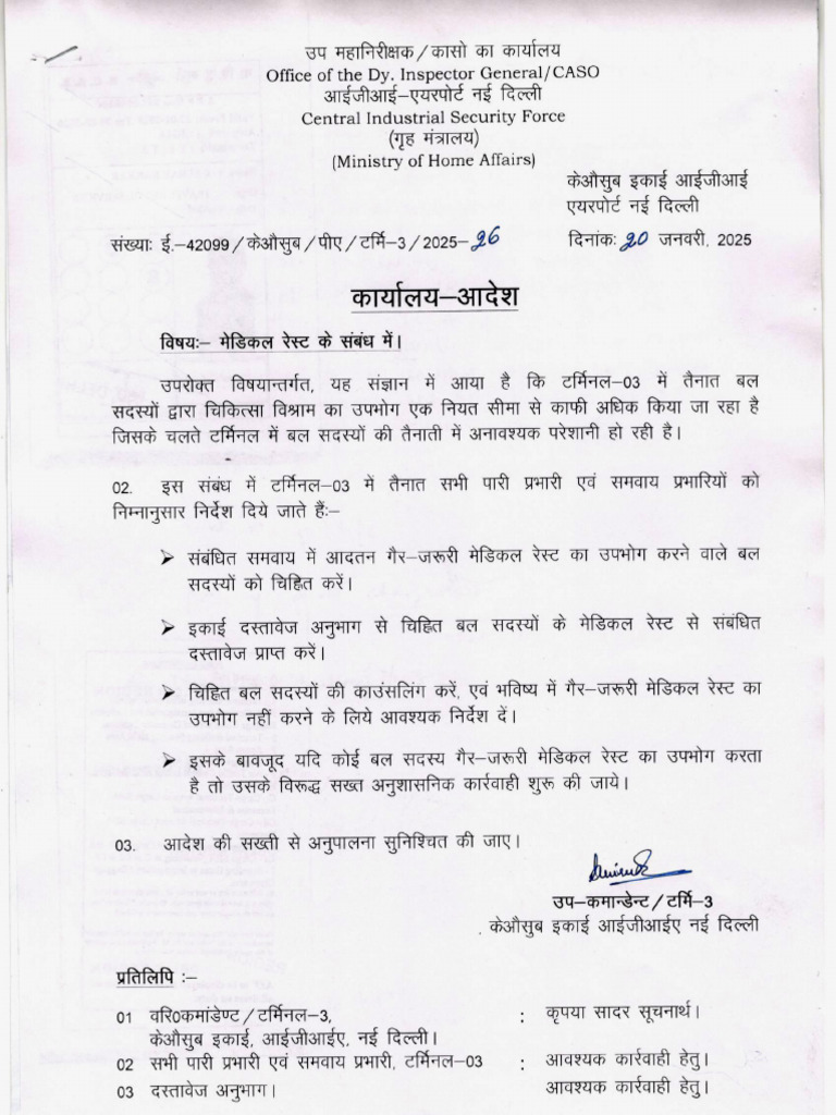 Office Order - Medical Rest | PDF