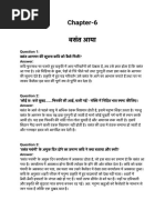 Class 7 Hindi (Vasant) Chapter 11 Neelkanth NCERT Solutions FREE PDF | PDF