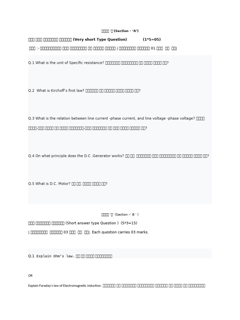 Diploma Bee Semester Exam 2024 Ankita | PDF