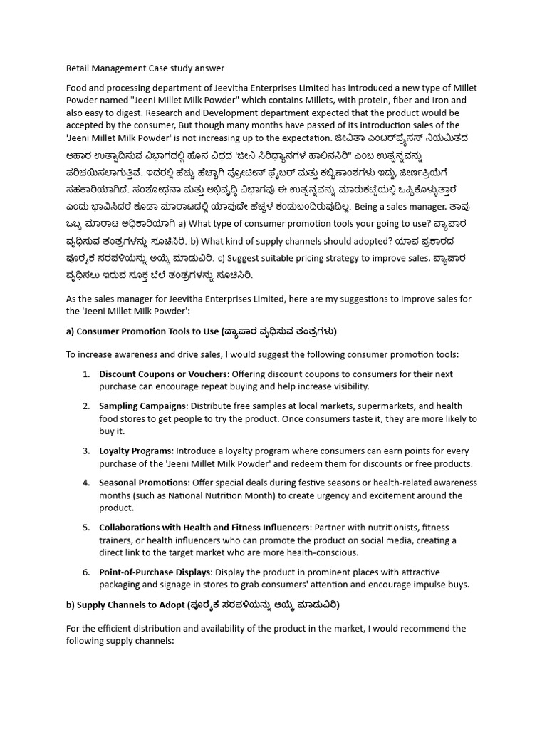 Retail Management Case Study Answer | PDF